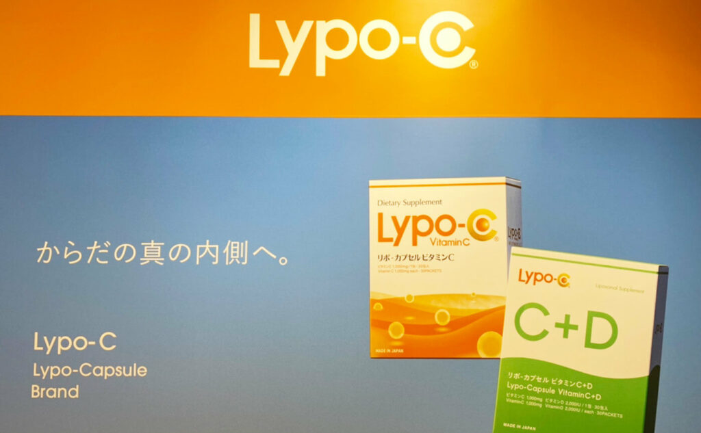 リポCのPOP-UPに行ってきました♪ - 東京 渋谷 美容皮膚科 マグノリア皮膚科クリニック